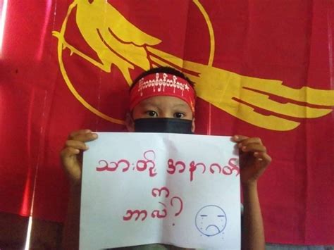 ရေဖြူတွင် ဖက်ဆစ် စစ်အာဏာရှင်ဆန့်ကျင်ရေး အိမ်တွင်းသပိတ်ပြုလုပ် Khit Thit Media