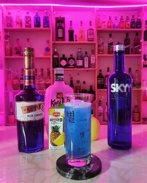 블루 큐라소 마실랭