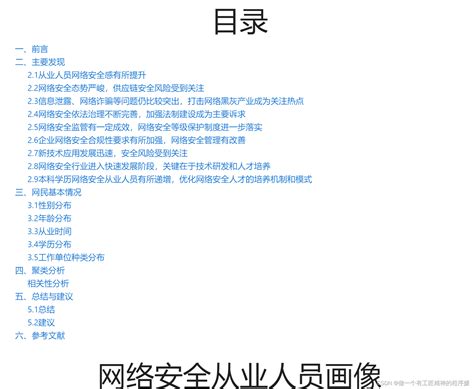 Jupyter 书写 Markdown Tipsjupyter Notebook标题居中 Csdn博客