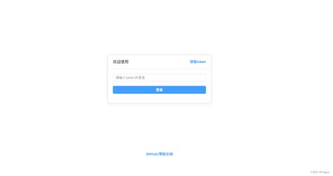 基于nuxt3的语雀文档批量导出nuxt3文档 Csdn博客