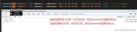 js 比较当前日期是否在某个是个范围之内（时间段内） js时间匹配在时间范围内 csdn博客