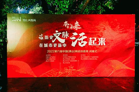 精彩不落幕！“火出圈”的美陶湾等你来澎湃号·政务澎湃新闻 The Paper