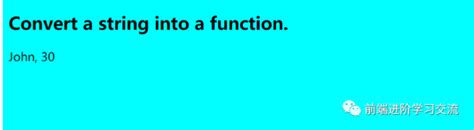 一篇文章教会你JavaScript json 解析 javascript如何解析json