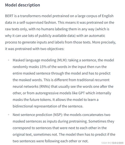 Huggingface的介绍，使用（csdn最强huggingface入门手册）小怪兽喜欢小天使的技术博客51cto博客