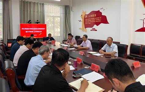 泰安市教育局 教育动态 泰安高新区教体系统召开群众满意度提升暨开学准备工作调度会议