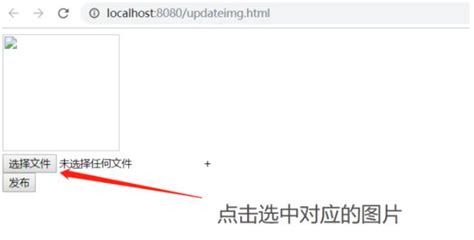Javaweb怎么实现头像上传及读取显示 开发技术 亿速云