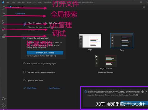 vsCode配置C C 环境 知乎