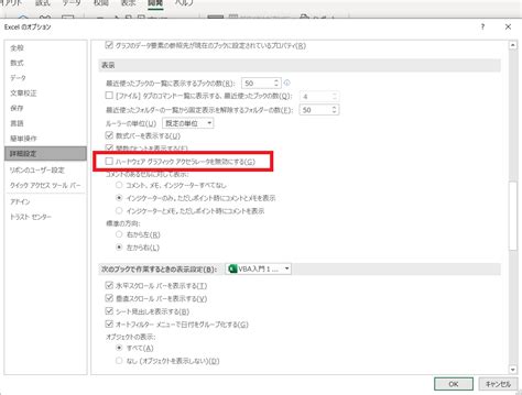 Vba Printpreview（印刷プレビュー）が遅いときの対処方法 ブイサバ【excel Vbaサバイバル】～とりあえずここに来れば