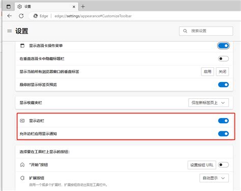 电脑技巧：microsoft Edge浏览器技巧介绍，值得收藏！ 知乎