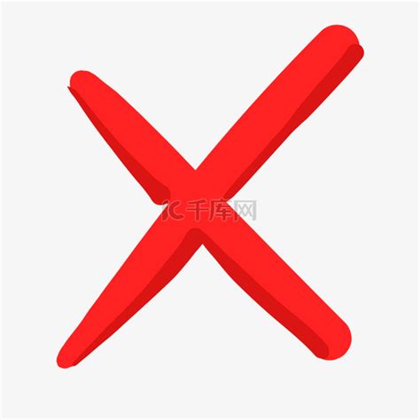 立体叉号图标素材图片免费下载 千库网