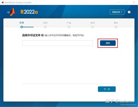 matlab r2022a 安装教程 知乎
