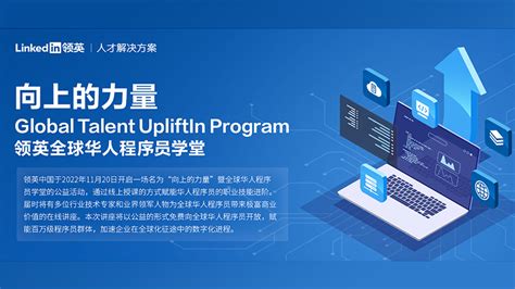 高校俱乐部社区 Csdn社区云