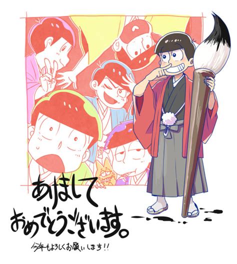 おそ松LOG4 pixiv年鑑 β