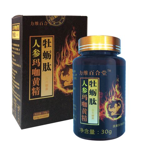人参沙棘牡蛎肽片人参牡蛎肽人参牡蛎肽压片糖果大山谷图库