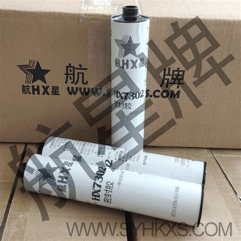 J 133C结构胶粘剂 阿里巴巴