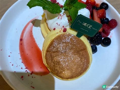 グリル滿天星位於尖沙咀海港城 最出名的是蛋包飯 品嚐過兩款蛋 U Lifestyle 香港優惠及生活資訊平台