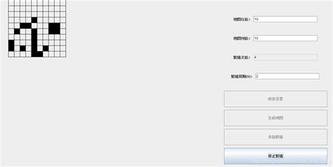 使用java Gui实现细胞生命游戏基于java的死亡细胞的设计与实现 Csdn博客