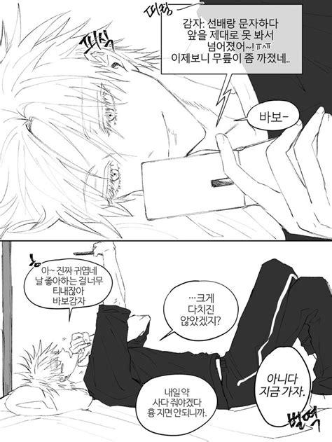 無 On X 귀여운 남자 연예인 귀여운 그림 블리치 애니메이션