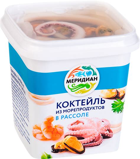 Коктейль из морепродуктов «Меридиан в рассоле 270 г купить по приятной цене с доставкой на