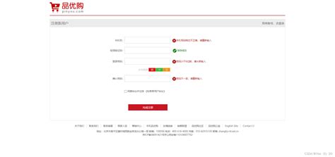 html css做的商城页面