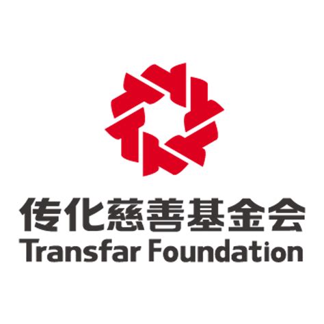 会员列表 杭州市基金会发展促进会