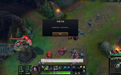 网络不稳 无法重新连接 游戏将会结束 英雄联盟