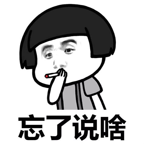 表情丨虽然我不会骂人但好在我怼人的表情包多 今日动图 我美吗