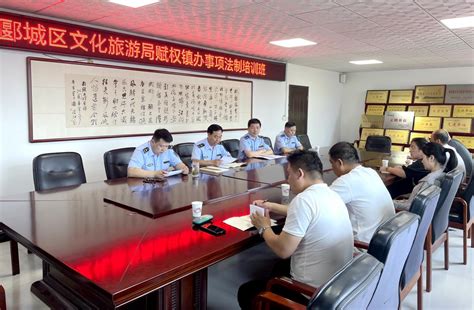 河南省漯河市郾城区文化旅游局言传身教传帮带 放权赋能强基层 中国工业新闻网