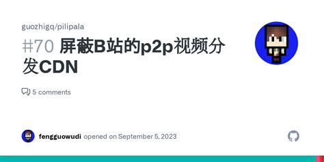 B P P Cdn Issue Guozhigq Pilipala Github
