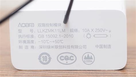 Aqara Two Way Wireless Relay Review Cooltechbox