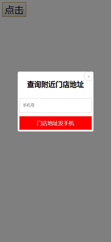 Github Adymilkdialog 基于jquery 的dialog 插件让你在编写网页的时候简单快速的生成一个对话框（模态框