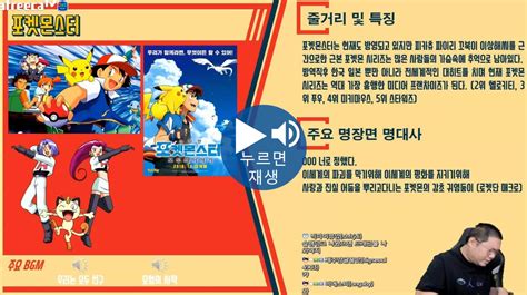 피카츄 라이츄 파이리 꼬부기~ 숲 Soop 에펨코리아