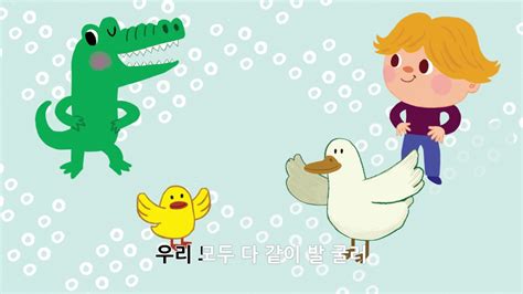 랄랄라 동요 우리 모두 다같이 YouTube