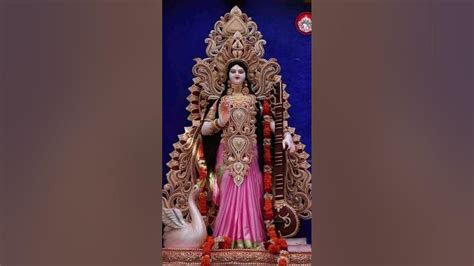 🌿🌺 वीणा वादिनी ज्ञान के देवी सरस्वती माता Saraswativandana Bhajan
