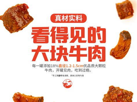 大块头牦牛肉 南念北执 站酷ZCOOL