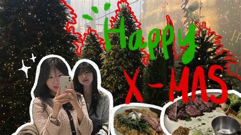Vlog 가족과 크리스마스 보내는 방법을 알고싶다면 이들처럼🎄 투썸 크리스마스 시즌 케익 별내 온리고 돼지파티