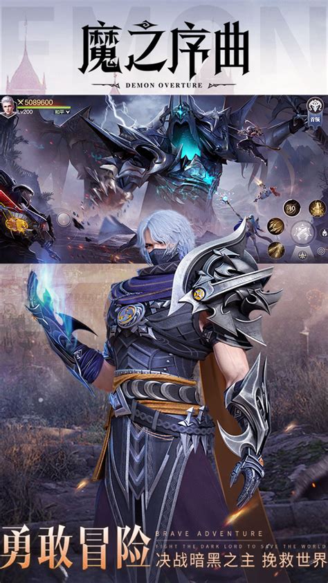 魔之序曲魔之序曲官网魔之序曲下载魔之序曲礼包魔之序曲攻略当乐网