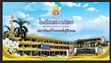 วิทยาลัยเทคนิคนครสวรรค งานทะเบียน วิทยาลัยเทคนิคนครสวรรค์ Facebook