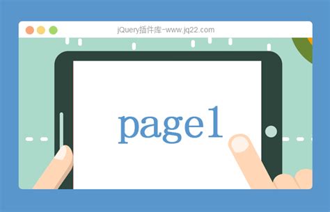 jQuery插件库插件搜索