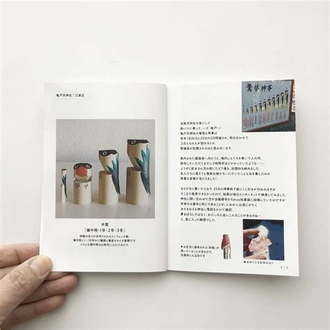 On Twitter Rt Kaibutsushop