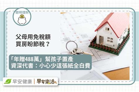 台股名人阿土伯逝世！靠「4不3要」賺進上億身家，投身公益豪捐22輛救護車