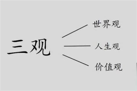 社会百态 爱薇女性网