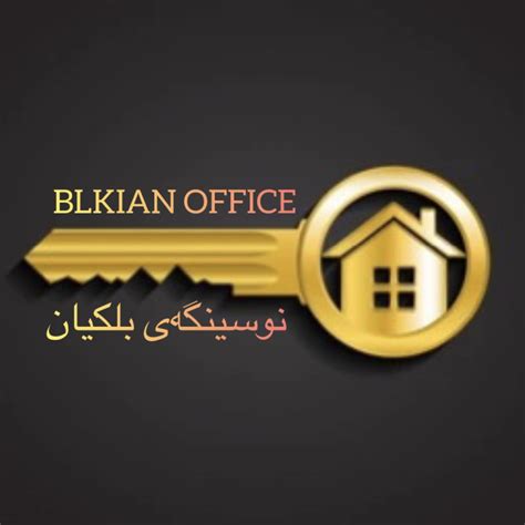 خـانــو و بــاخ بــۆ فـرۆشـتن 🔷 کــــــــــــــــــۆد 2212 🔷 شــــوێن ـ سلێمانی ـ ســیتەک ـ کانی