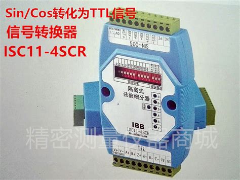 voltage rpm 1vpp convert ttl grating encoder signal converter