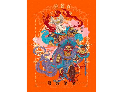 十二生肖属相传统插画 yangfan944666 站酷ZCOOL