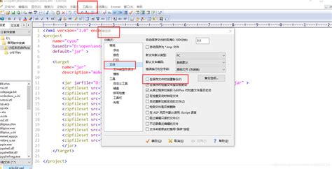 轻松解决editplus打开文件特别慢的问题以及edidplus常见问题解决方案editplus 打开慢 Csdn博客 轻松解决editplus打开文件特别慢的问题以及edidplus常见问题解决方案editplus 打开慢 Csdn博客