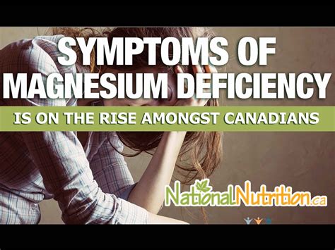 Magnesium Deficiency Symptoms