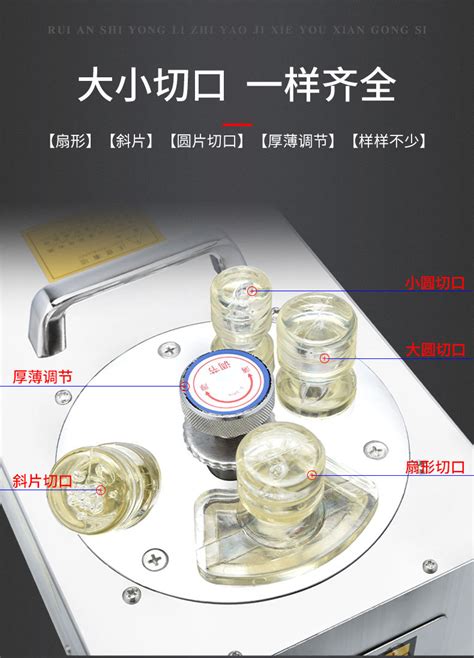 永历药机中药材切片机小型家用电动参茸切片机器不锈钢三七切药机 阿里巴巴