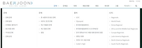 블록코딩 기반의 온라인 저지 정보올림피아드 대비 알고리즘 훈련 코딩테스트