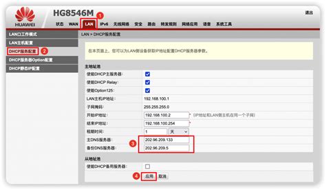 华为交换机配置实践教程 使用ensp平台 Csdn博客